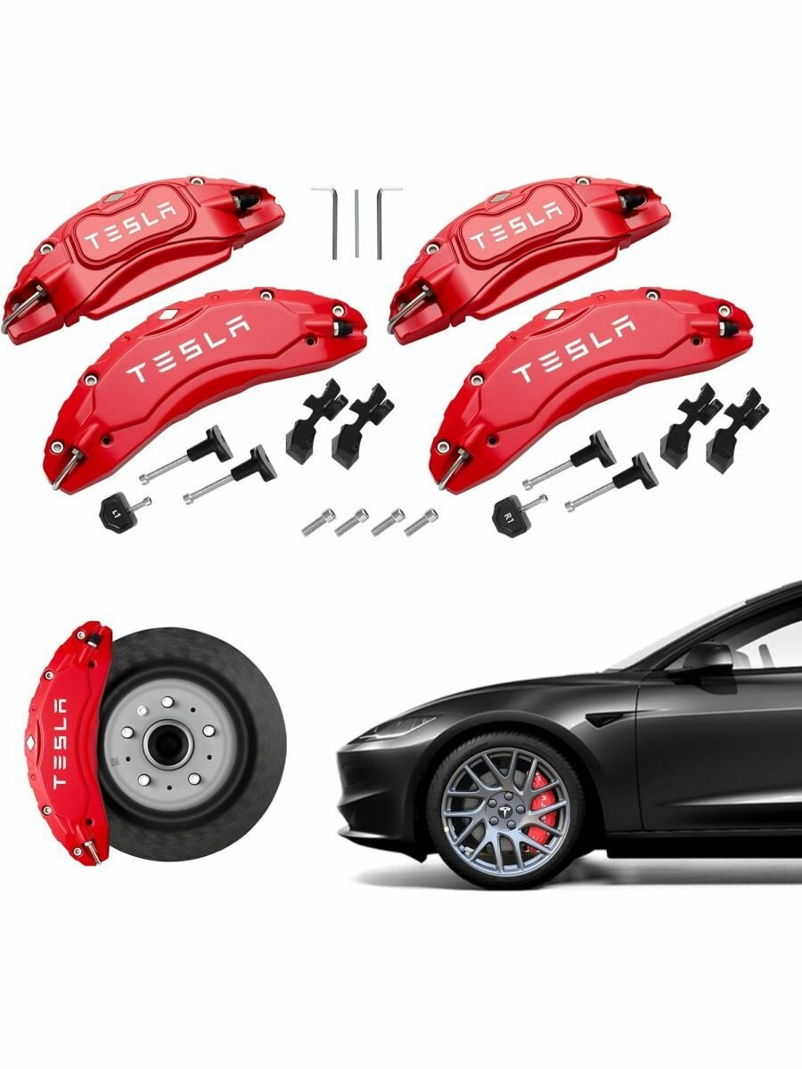 Накладки тормозные