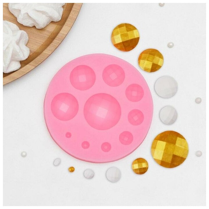 Силиконовый молд «Кружочки в сетку» 10 диаметров, цвет розовый