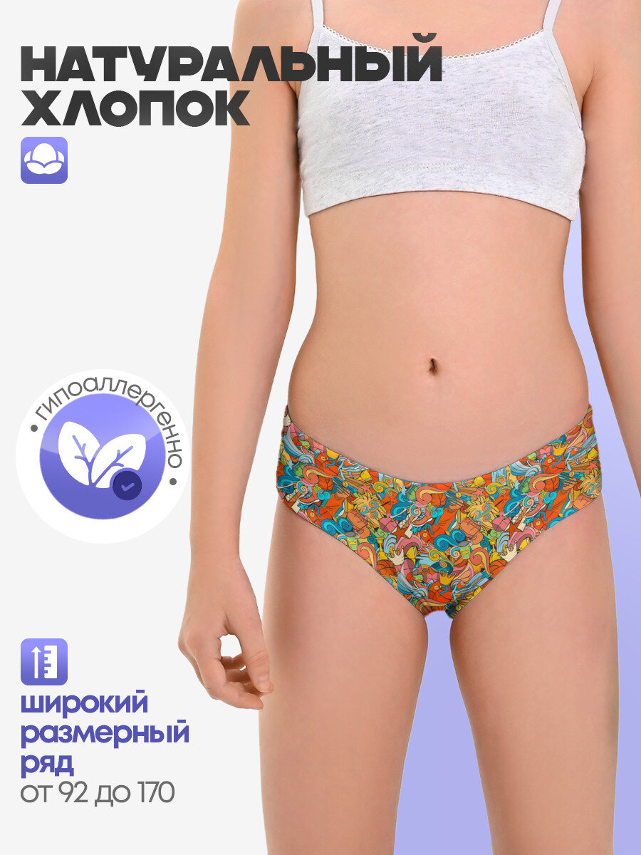 Трусы Разные баскетбольные принты