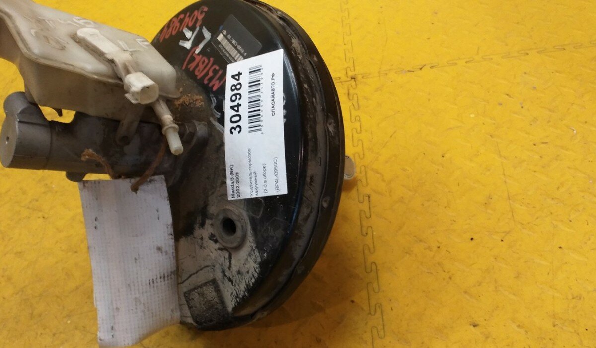 Усилитель тормозов вакуумный 3 (BK) Mazda BP4L43950C