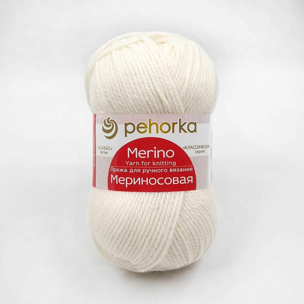 Пряжа Пехорка Мериносовая 01 белый (100г/200м, упаковка 5 мотков)