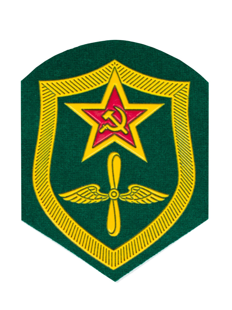 Шеврон Авиация Пв Кгб Ссср ( обр. 1969г)