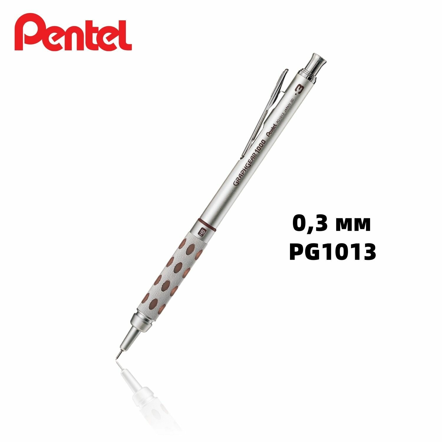 Карандаш механический Pentel GRAPHGEAR 1000 PG1013, 0,3 мм