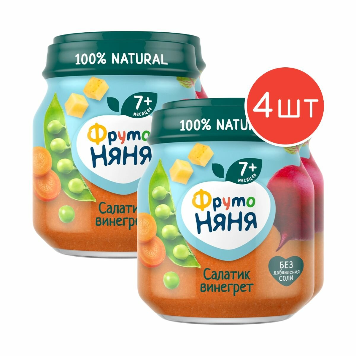 Пюре ФрутоНяня Салатик винегрет с 7 месяцев 110г 4шт