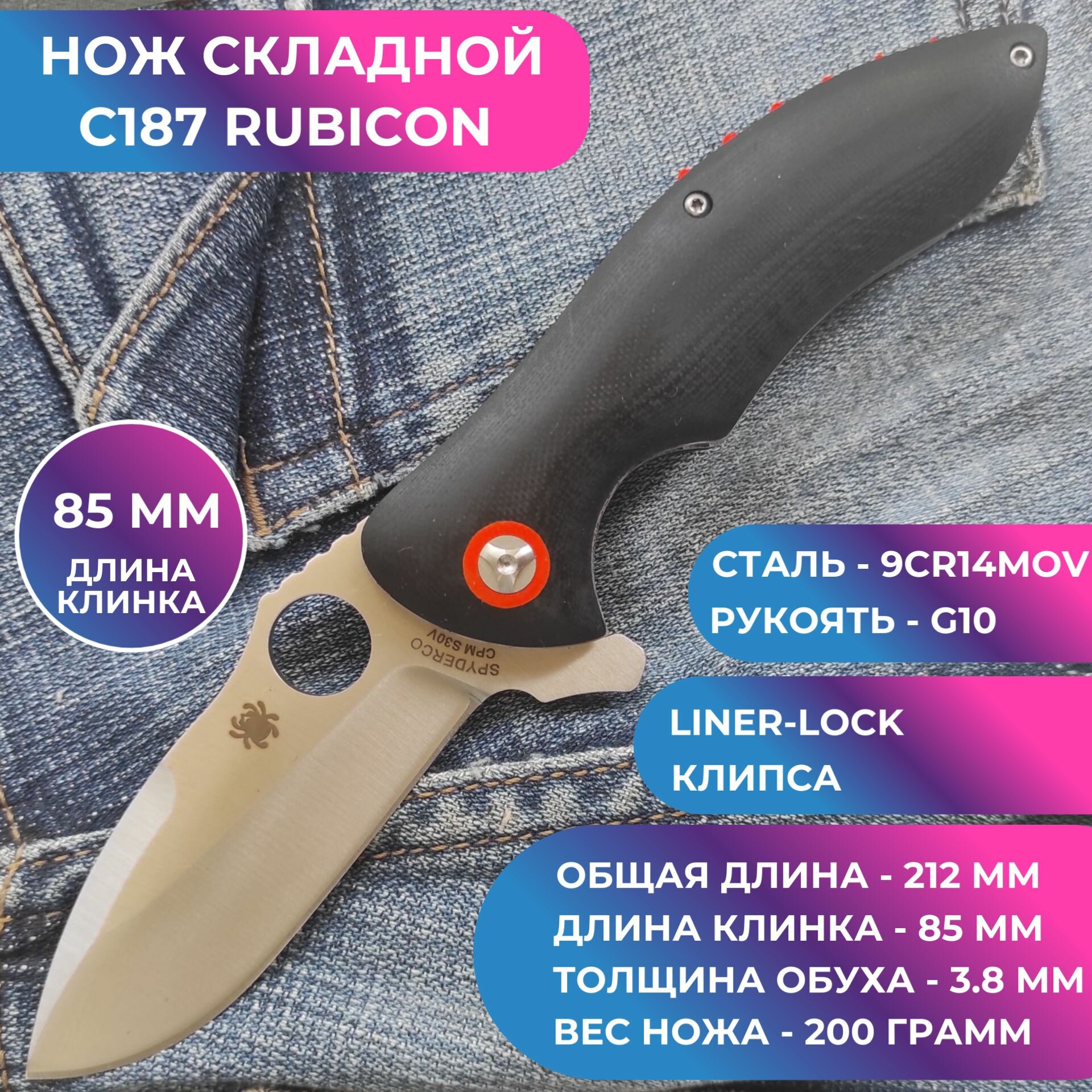 Нож складной MIRCO C187 RUBICON, черный G10