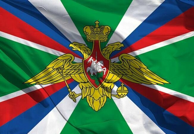 Флаг Федеральной пограничной службы Российской Федерации 90х135 см на сетке для уличного флагштока