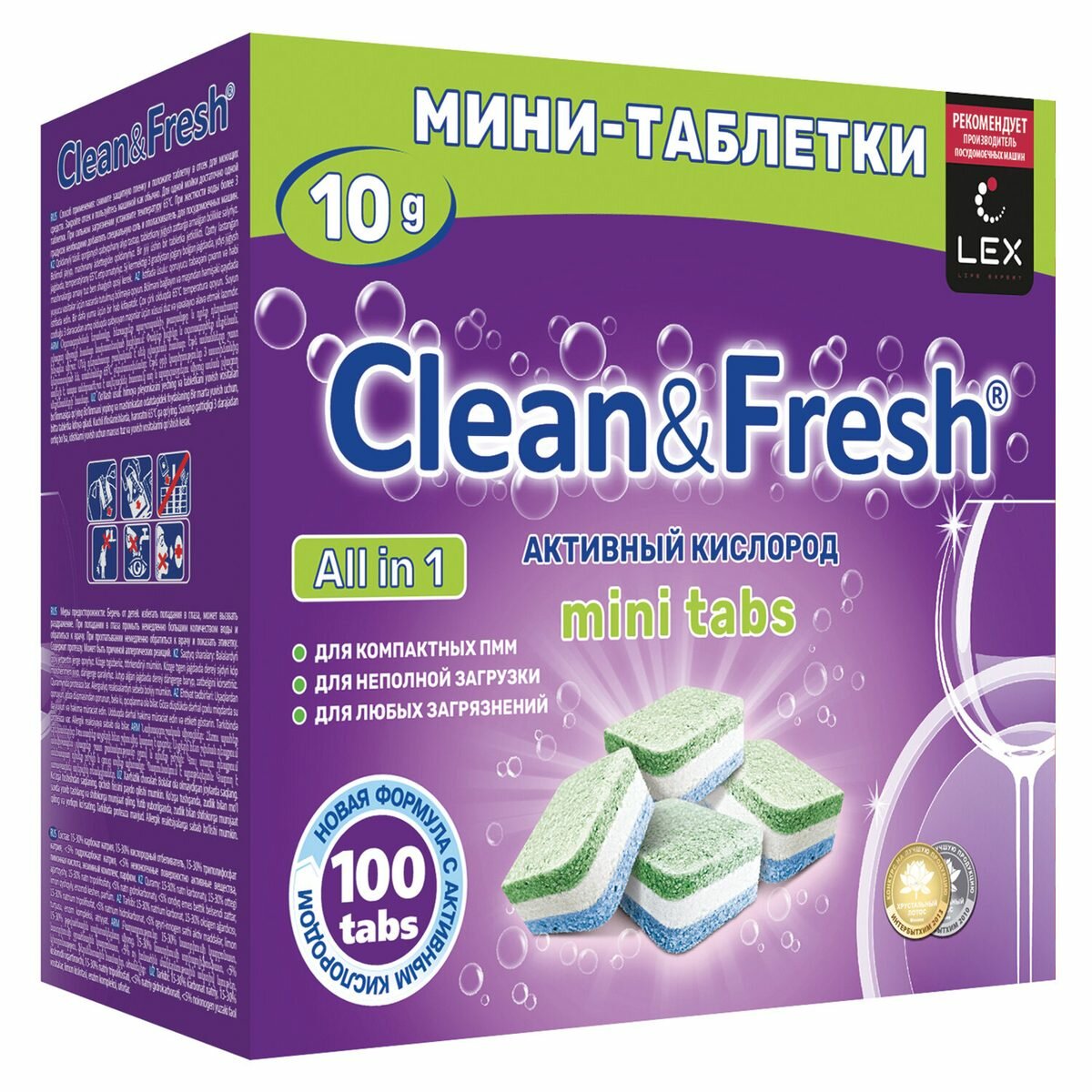 Таблетки для посудомоечных машин Clean&Fresh All-in-1 Mini tabs, 100шт. (Cd13100m), 6 уп.