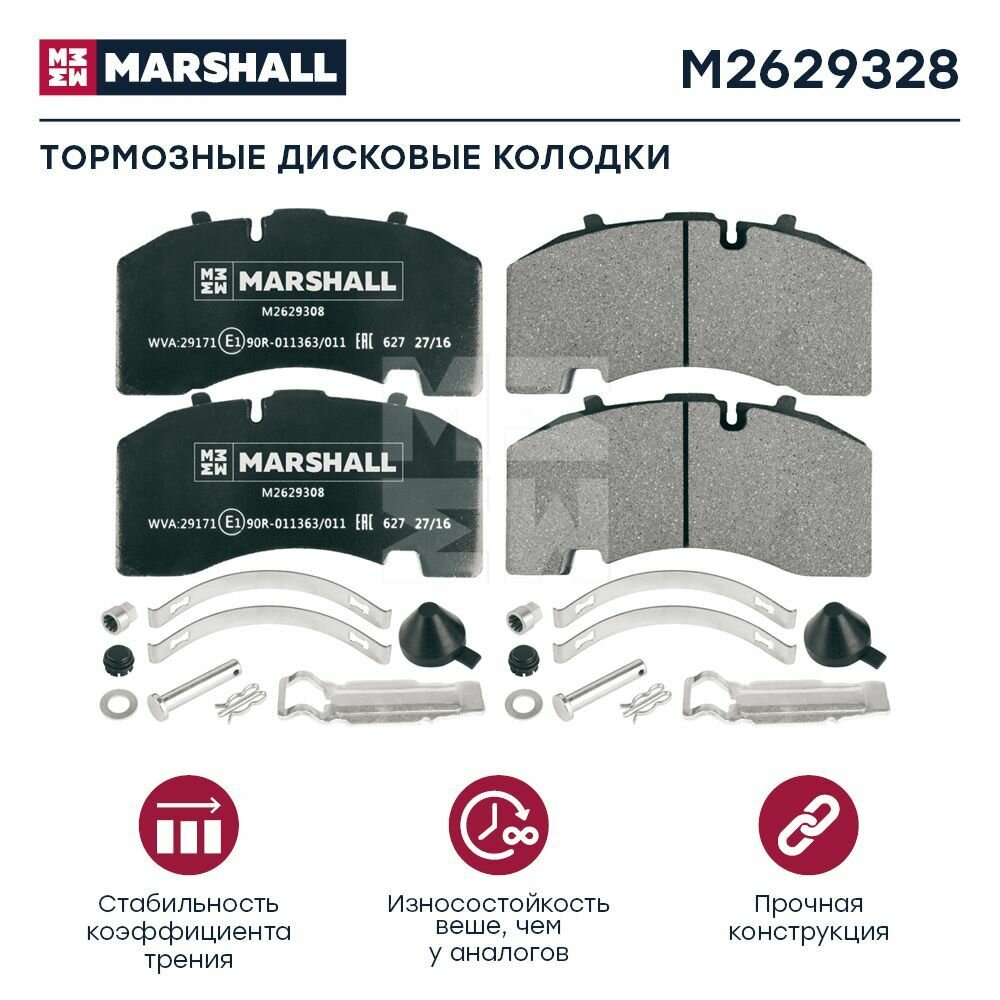 Дисковые тормозные колодки Knorr ST7-430, WVA 29328; 29329; 29318; 29319