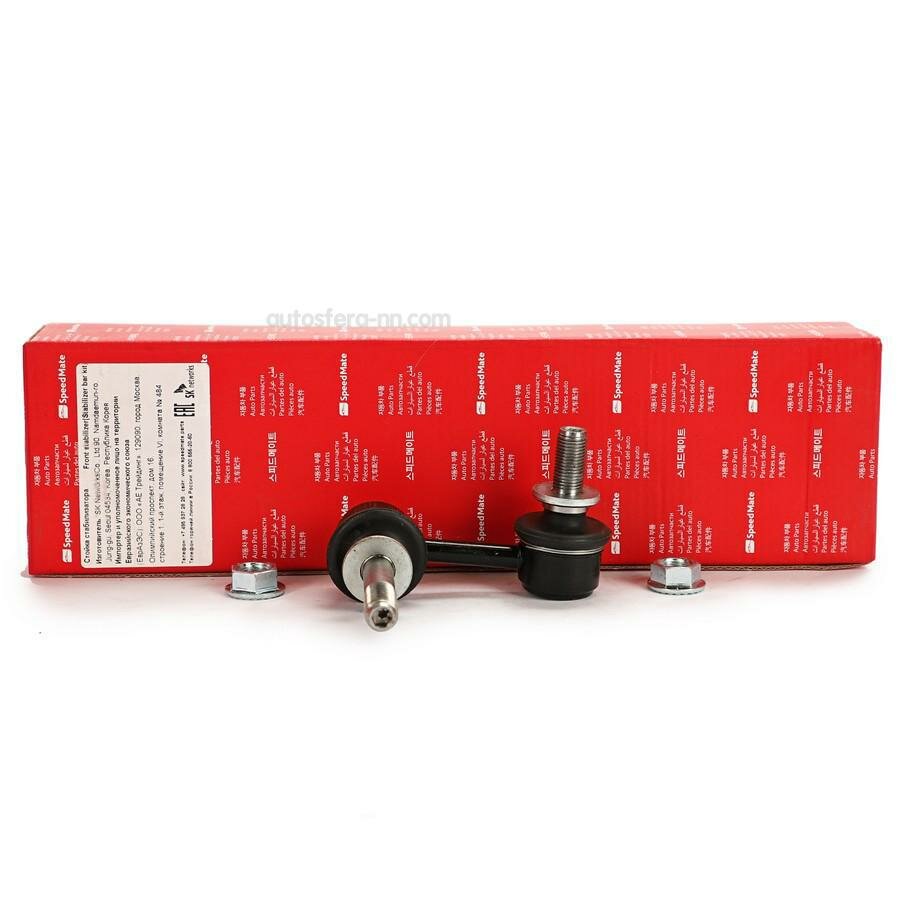 SPEEDMATE SMSTJ059 Стойка стабилизатора переднего правая LEXUS IS250,350 2006-