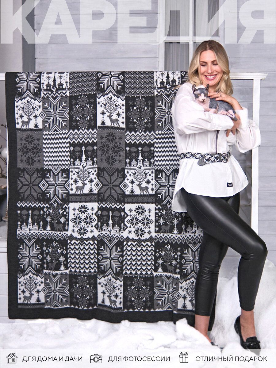 Вязаный премиальный плед Карелия серый