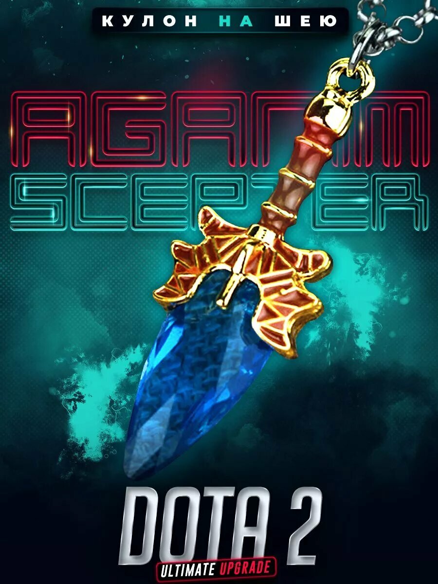 Колье, эмаль