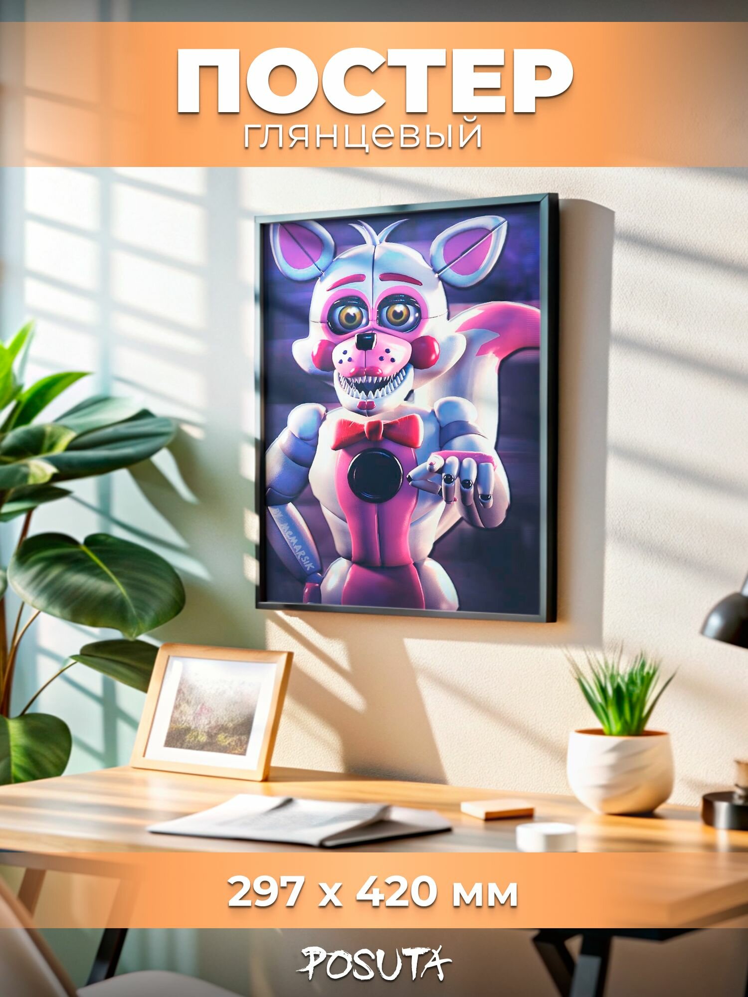 Постеры Фнаф fnaf Five Nights at Freddy's