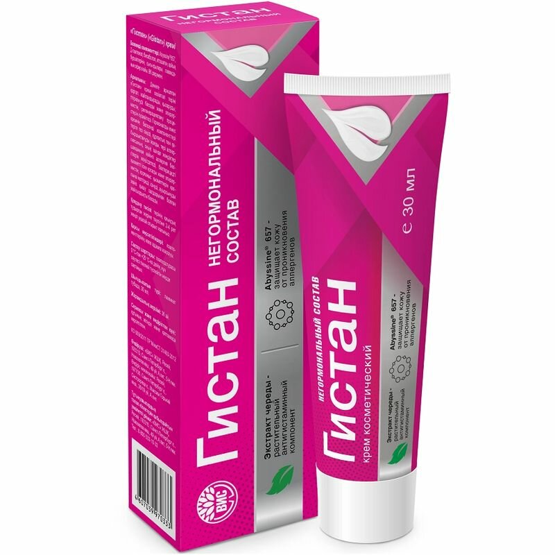 Гистан крем детский успокаивающий при зуде и раздражении для кожи лица и тела при аллергии 30мл Вис