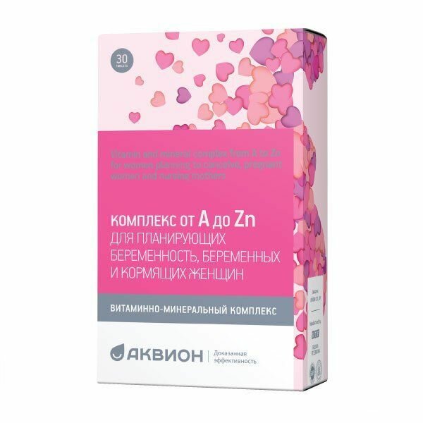 Витаминно-минеральный комплекс от А до Zn для планирующих беременность, беременных и кормящих женщин таблетки 885мг N30