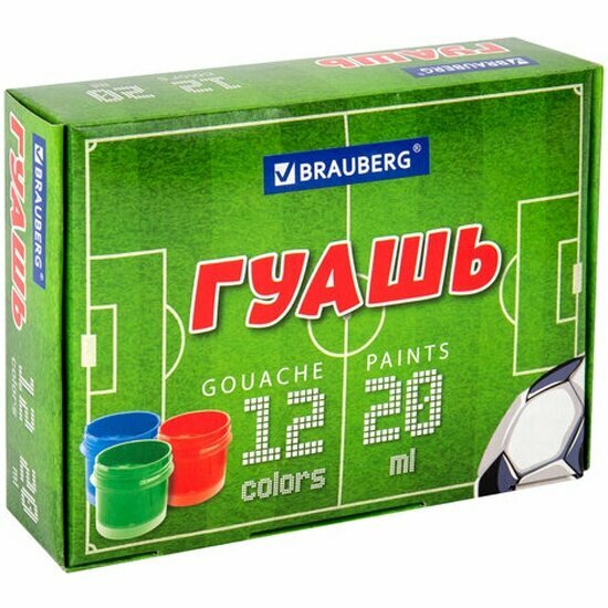 Гуашь Brauberg "Футбол", 12 цветов по 20 мл, 192566