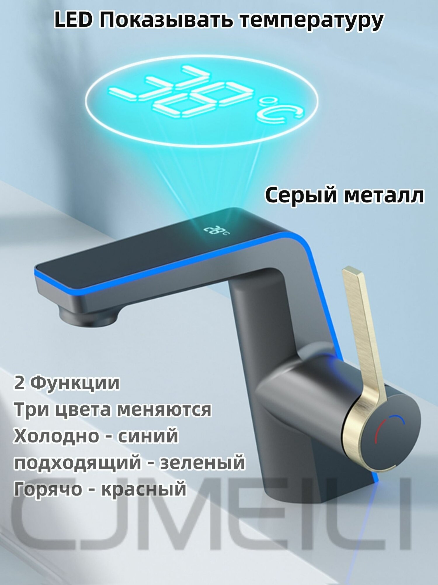 2 Функции медный однопористый кран, Показывать температуру cмесители, Серый металл