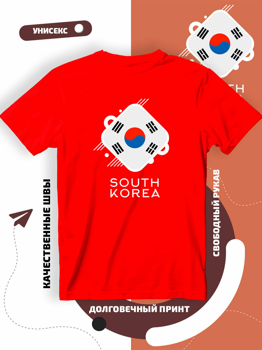 Футболка флаг Южной Кореи South Korea