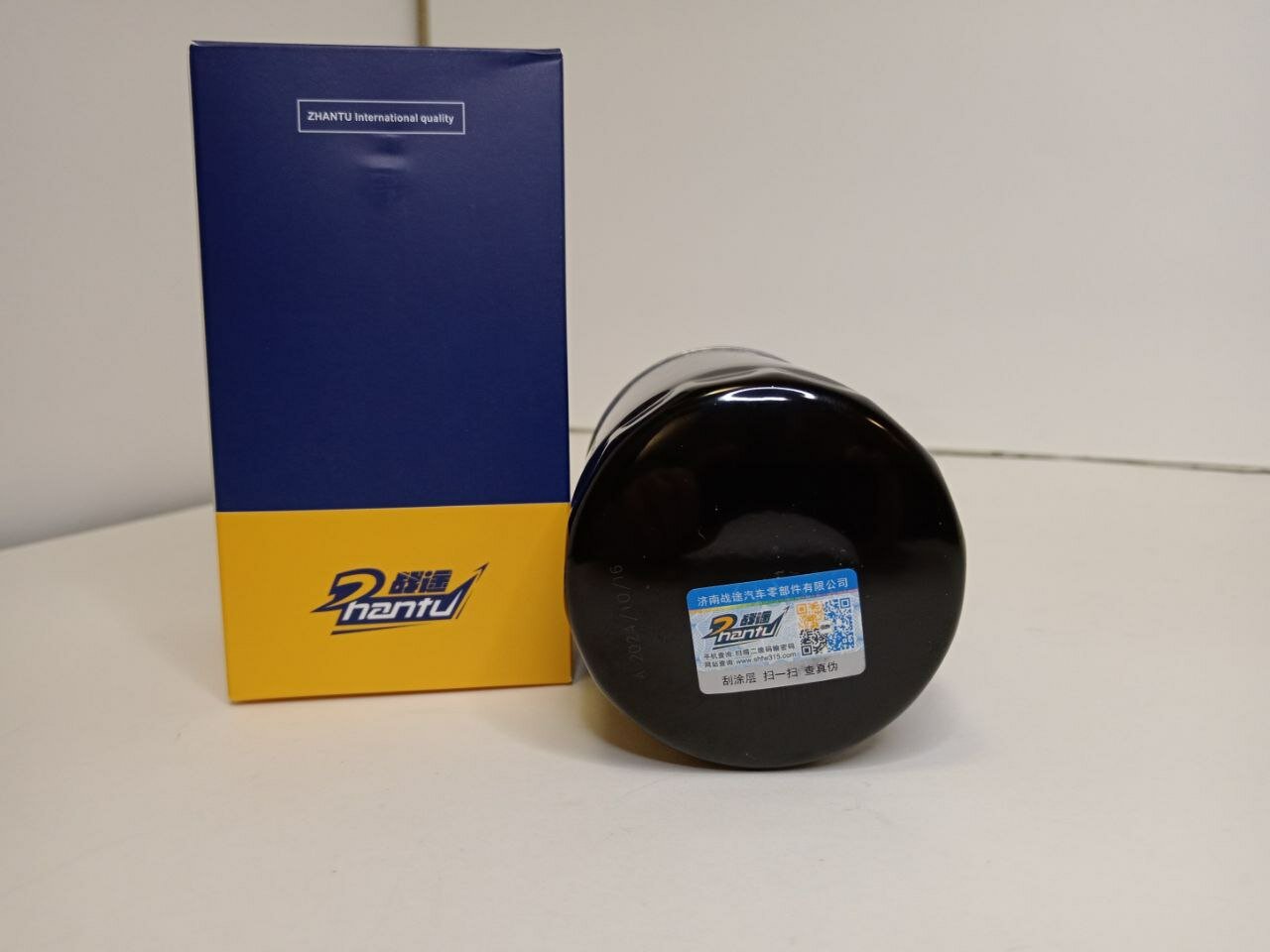 Масляный фильтр Хавал H6/F7/H9/Tank 300 1017100AEC01