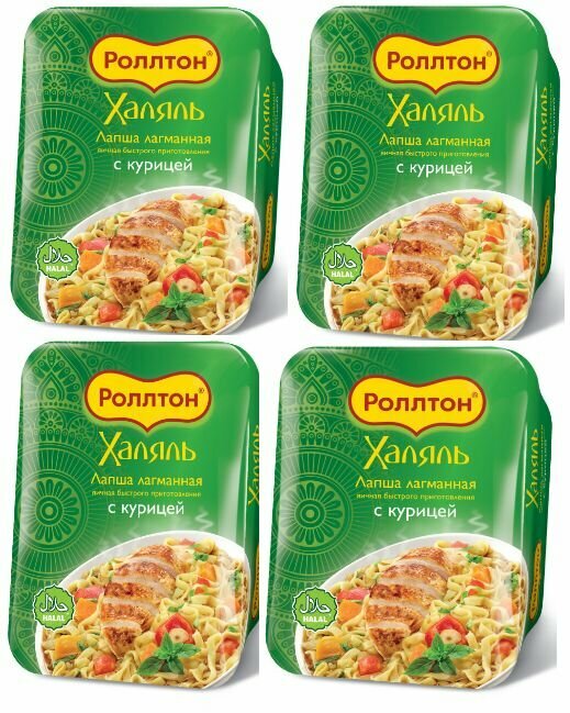 Роллтон Лапша быстрого приготовления, лагманная с курицей халяль 90 гр лоток 4 штуки