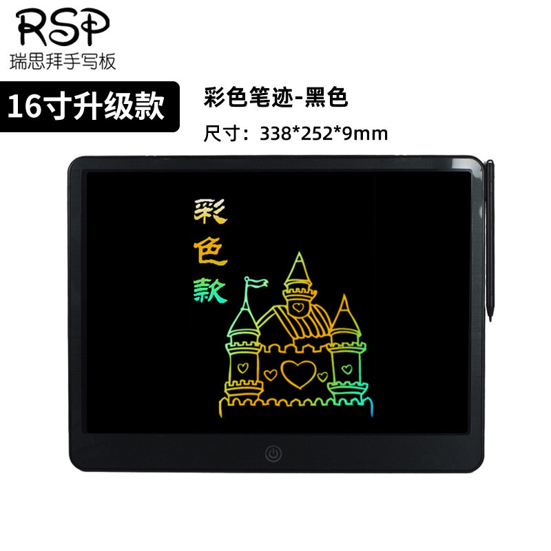 13-дюймовый LCD планшет для рисования для детей, черный цвет, электронная доска с сенсорным экраном и стилусом