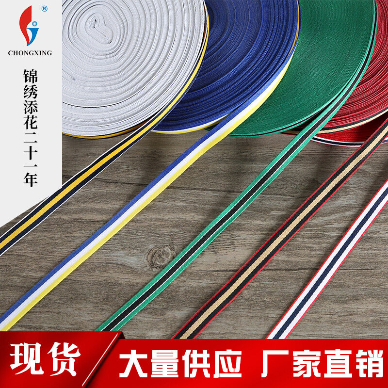 Ленты текстильные, полиэстер, плотные, зернистые, неэластичные, индивидуальные размеры