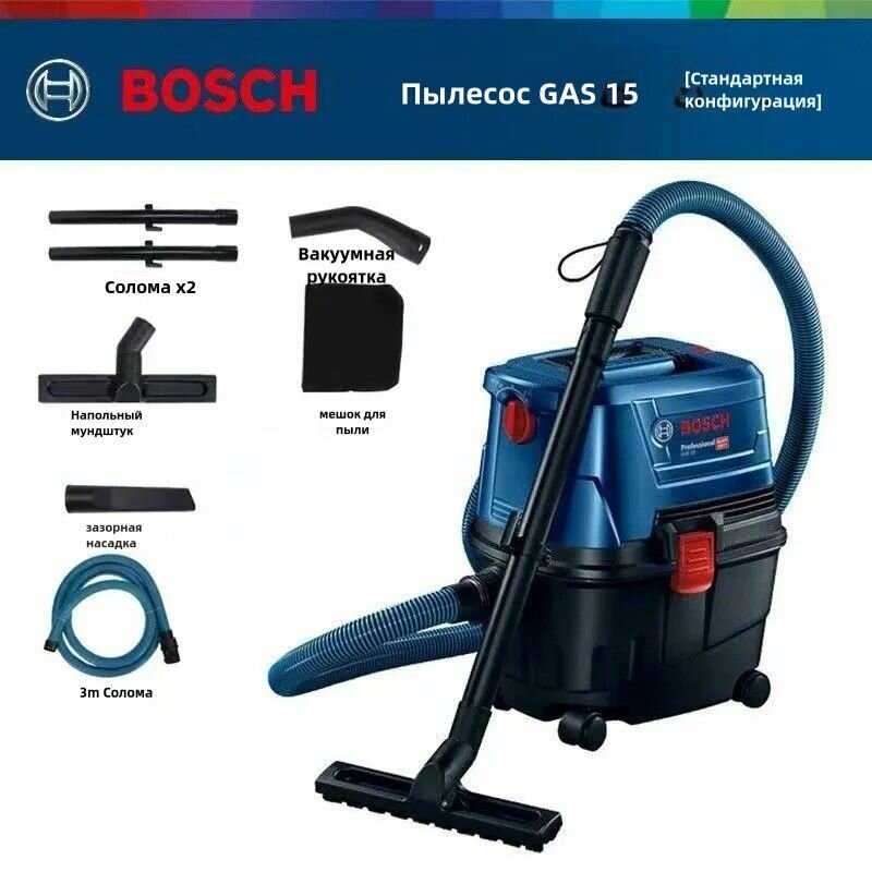 Поломоечная машина