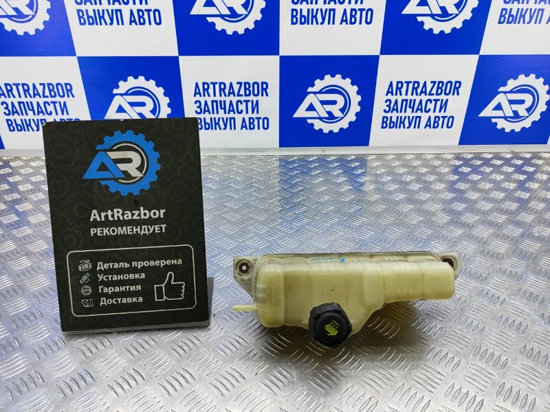 Б/У Бачок расширительный Nissan Juke YF15 / Ниссан Джук YF15 1.1 HRA2DDT 2015