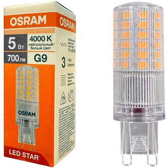 Светодиодная лампа Ledvance-osram OSRAM LSPIN 70 5W/840 G9 170-250V 700Lm d18x60