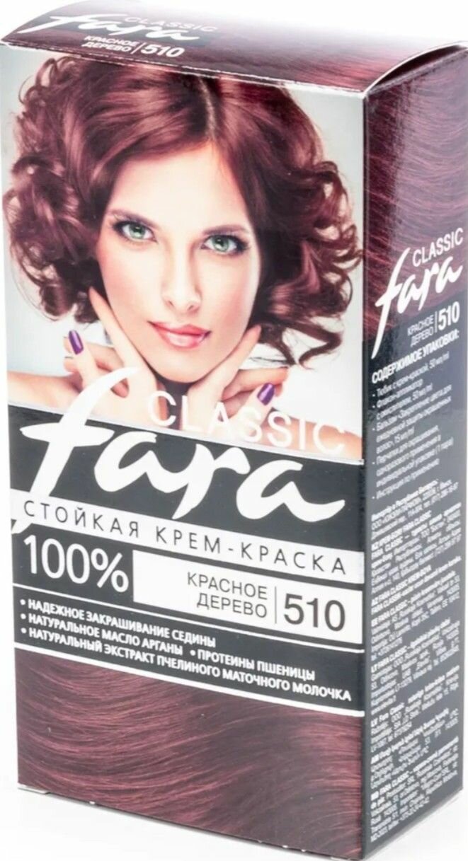 Краска для волос Fara тон 510, Красное Дерево, стойкая