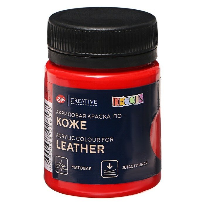 Краска по коже Невская палитра "Decola" акриловая, 50 мл, красная (26128331)