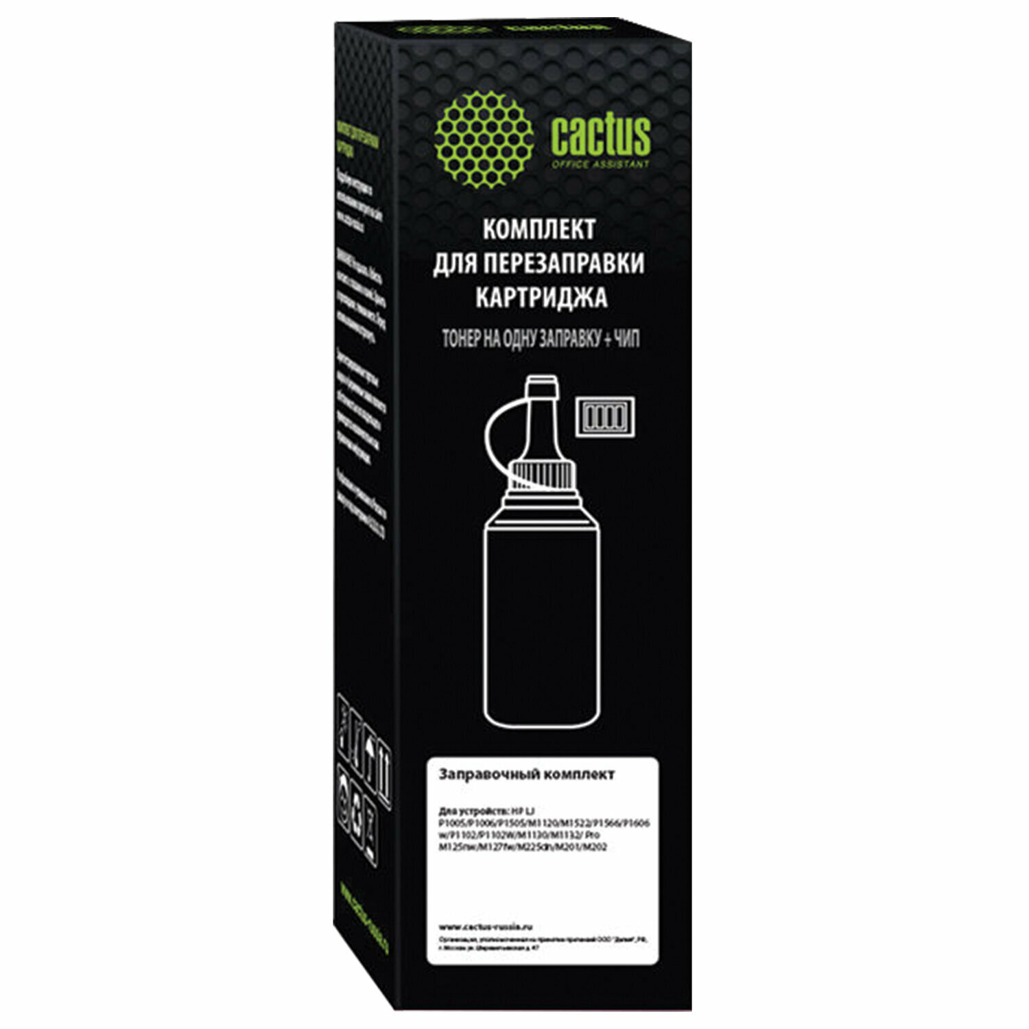 Заправочный комплект для принтеров CACTUS для HP LJ P1005, M1132, M125, Canon LBP3010, с чипом, 85 г