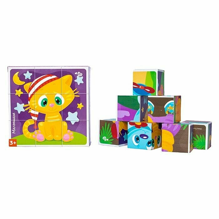 Кубики Десятое Королевство "Малышам" без обклейки, 9 шт по 4х4х4 см (05495)