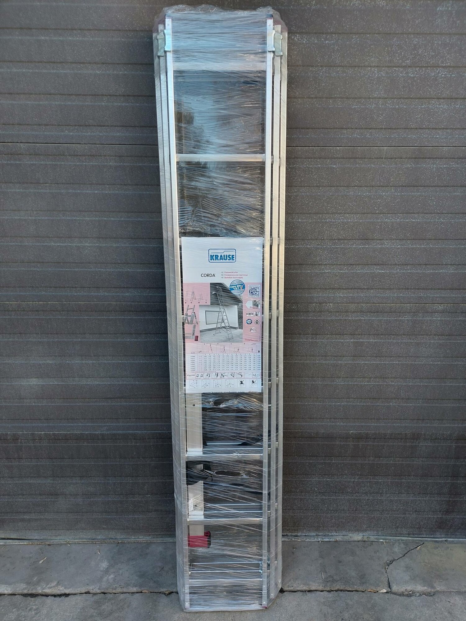 Алюминиевая трехсекционная лестница KRAUSE 3х8 (4,50м)