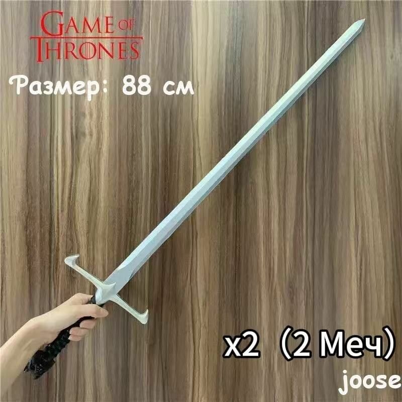 Игрушечное оружие,2 меча, ведьмак меч предназначения, The Lord of the Rings