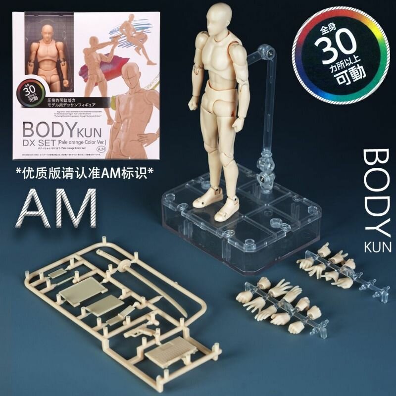 Манекен человека для рисования