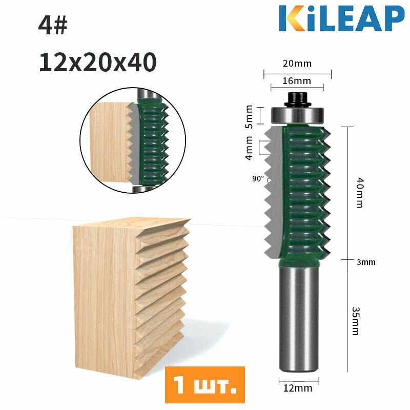 Фреза по дереву, 1 шт. 10 зазубренных комбинированные пазо-шиповые Фреза 12*20*40 мм
