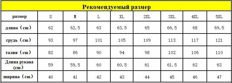 Куртка джинсовая ROMIKY Осень-зима 2023, размер 5XL, голубой — фото 1