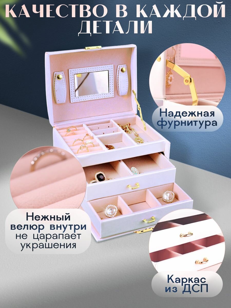 Портативная шкатулка для хранения ювелирных изделий высокого класса в европейском стиле, кожаная, 17х14х13см