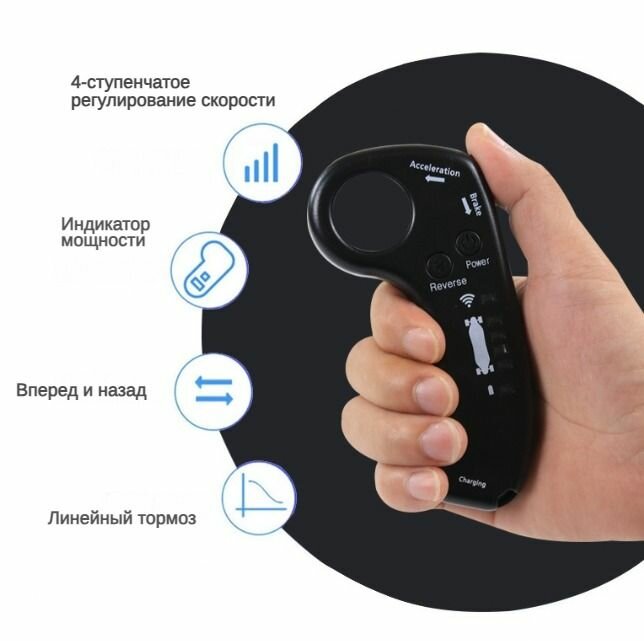 Электроскейт 700 Вт — фото 1