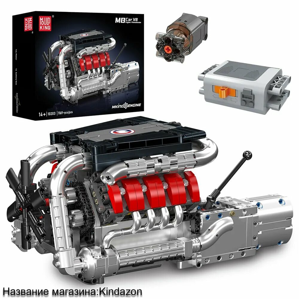Конструктор Двигатель V8 + коробка передач(1169 деталей), игрушка автомобильный двигатель, 2025 Новые продукты, Рекомендуемый подарок