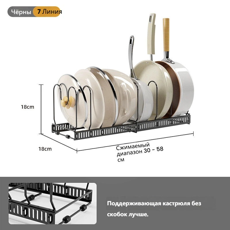 Стеллаж Элегантная Русская Классика, для кастрюль и сковородок, металл, цвет черный
