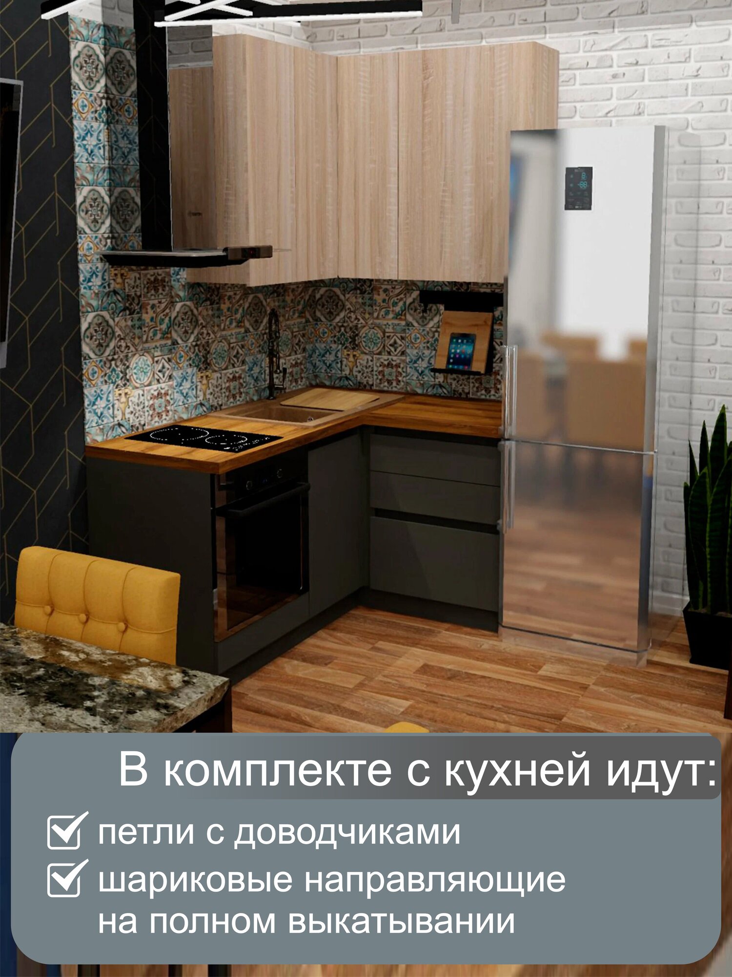 Кухонный гарнитур Natural Home Clean "Бостон", угловой, 160x120х51,2 см, цвет Дуб Сонома