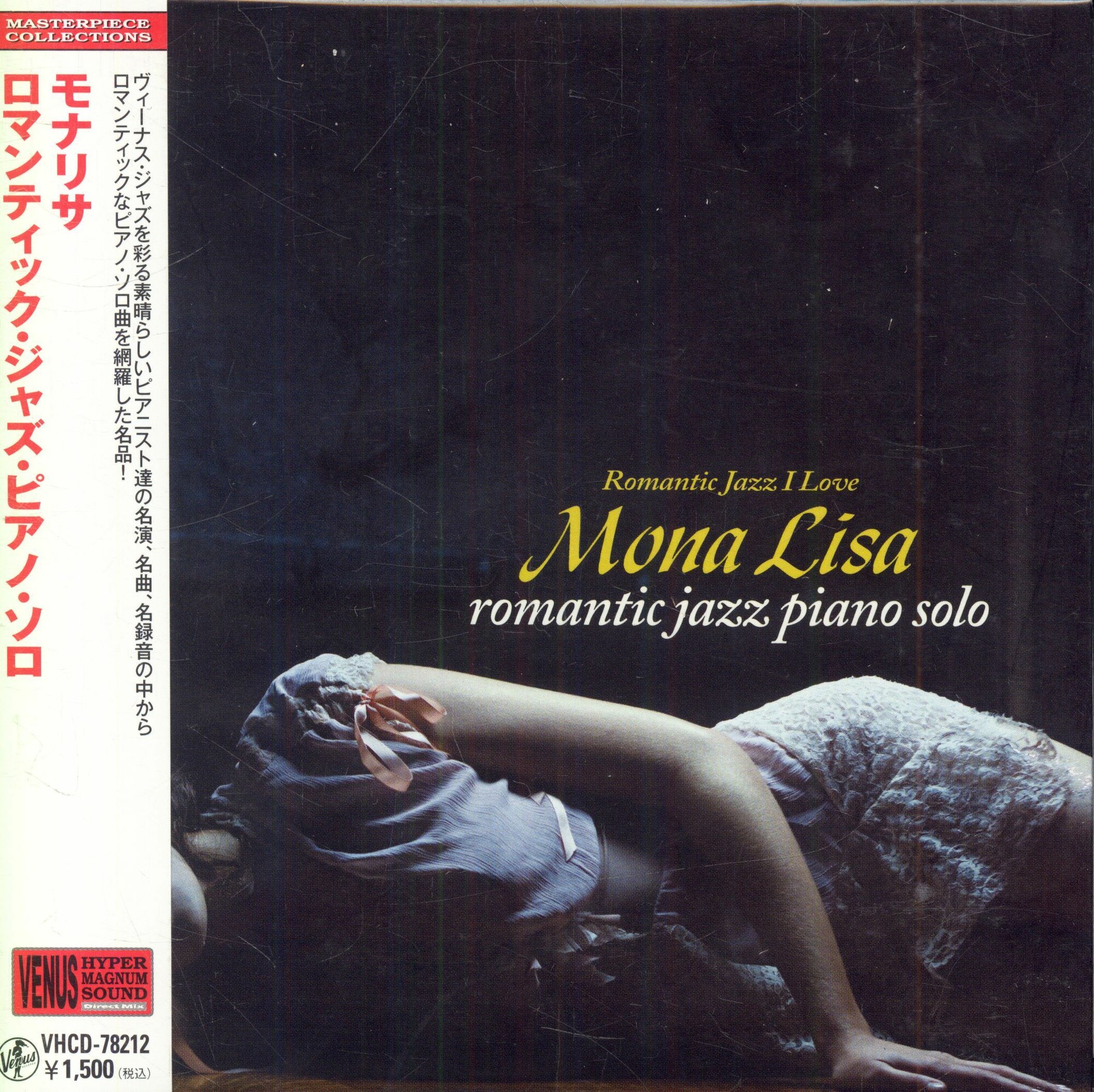 Mona Lisa - Romantic Jazz Piano Solo ( Compilation, Masterpiece Collections, Paper Sleeve, Japan, Venus Records, VHCD-78212, 2011, новый компакт-диск в заводской упаковке) CD