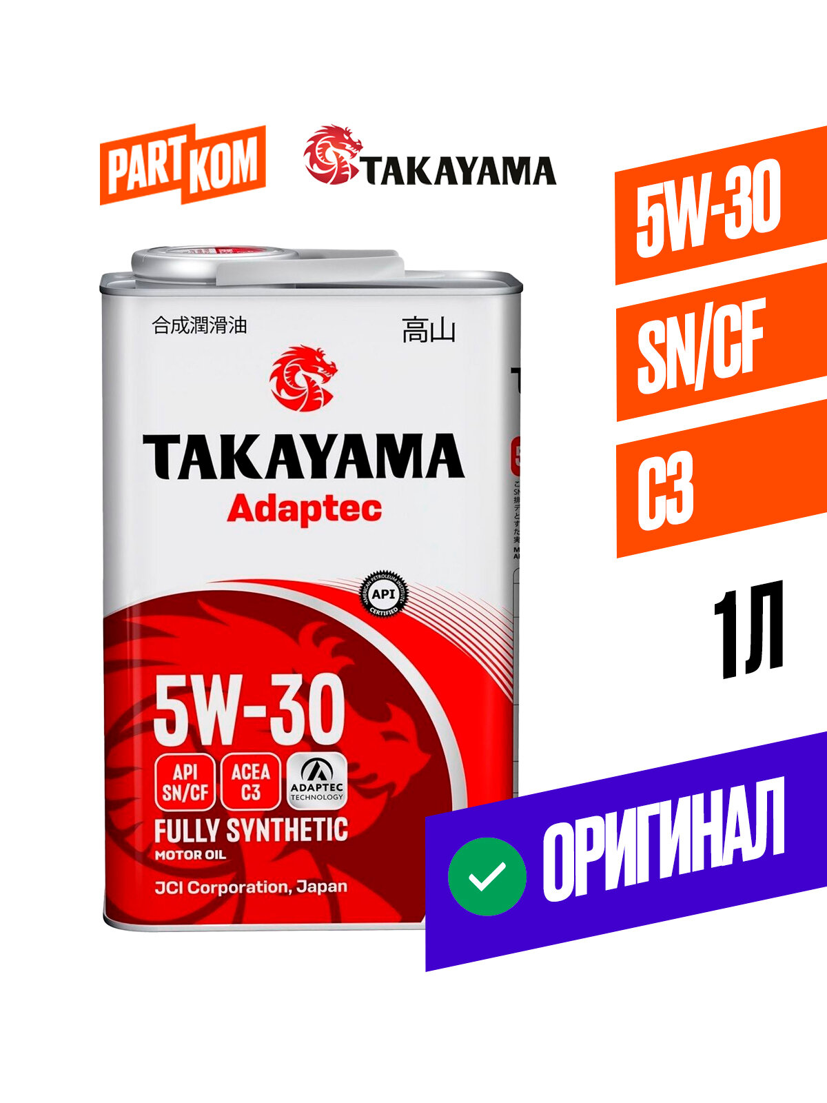 Масло моторное синтетическое Adaptec 5W30 API SN/CF, C3 1л, Takayama 6056084