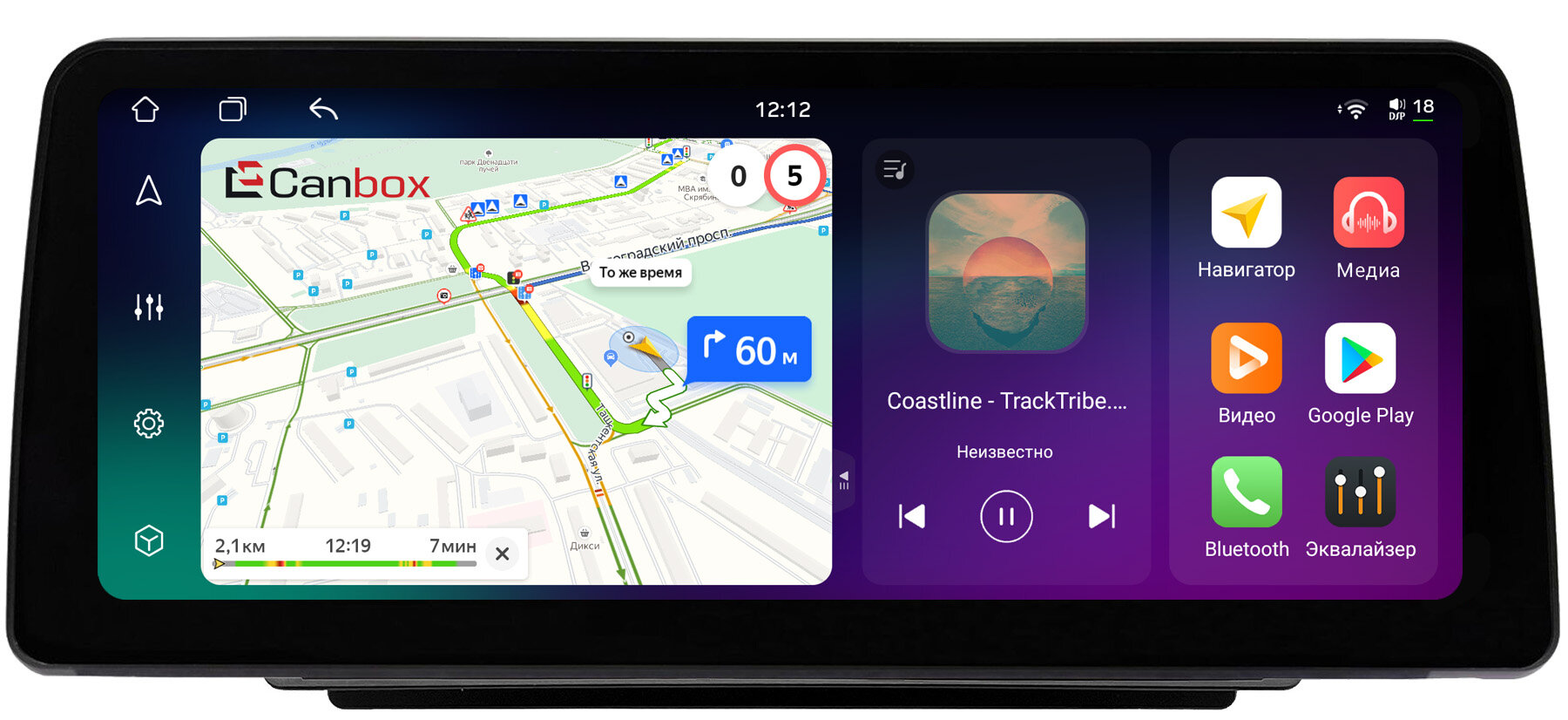 Штатная магнитола Ford Explorer 5 2010-2019 12.3 дюйма Canbox PRO-Line 4331-0066 Android 13 (4G-SIM, 6/128, DSP, QLed) BMW Style