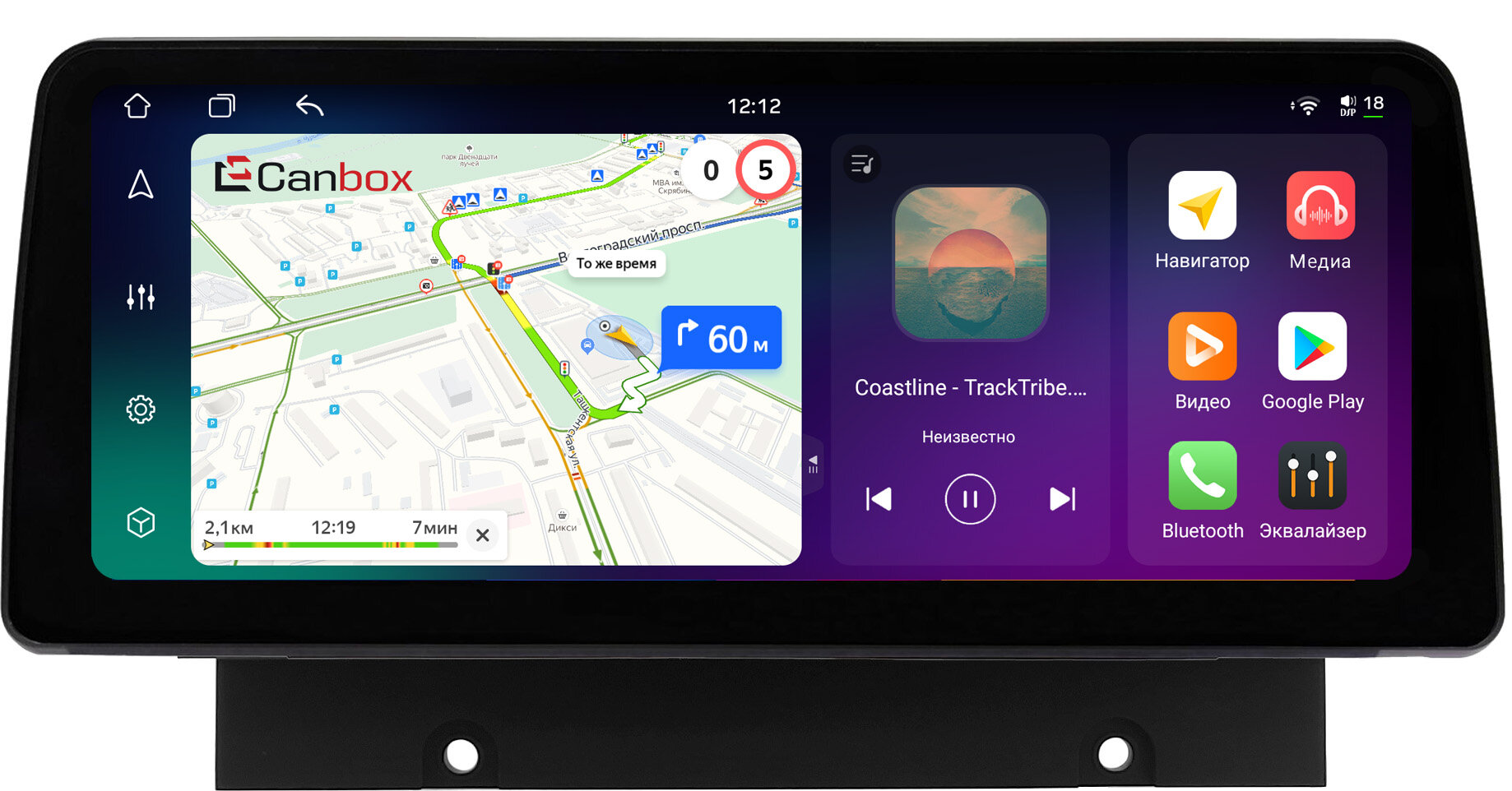 Штатная магнитола Haval Jolion 2021-2023 12.3 дюйма Canbox PRO-Line 4332-0063 Android 13 (4G-SIM, 8/256, DSP, QLed) BMW Style