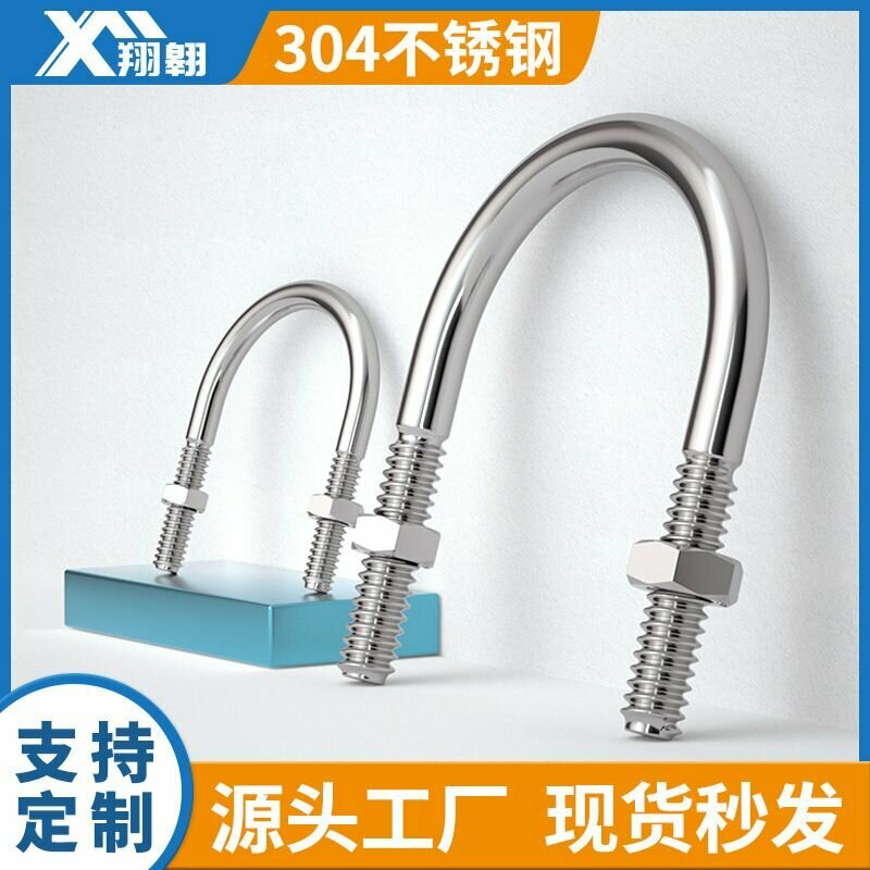 2 шт. Антенный зажим для крепления U-образного болта, монтажное оборудование для мачты