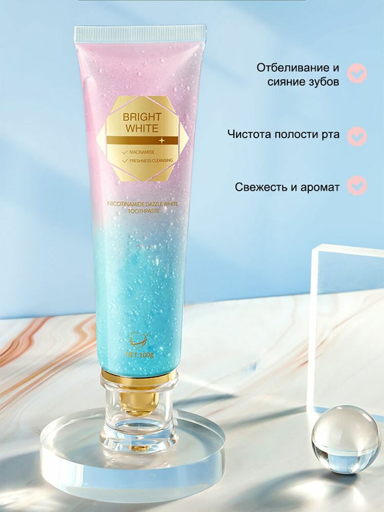 Зубная паста для отбеливания зубов 100г, Удаление камня и налета, Осветление эмали, Мягкая формула с кокосом