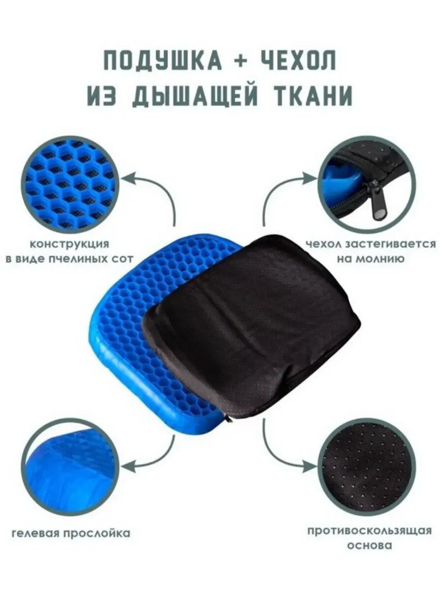 Ортопедическая подушка