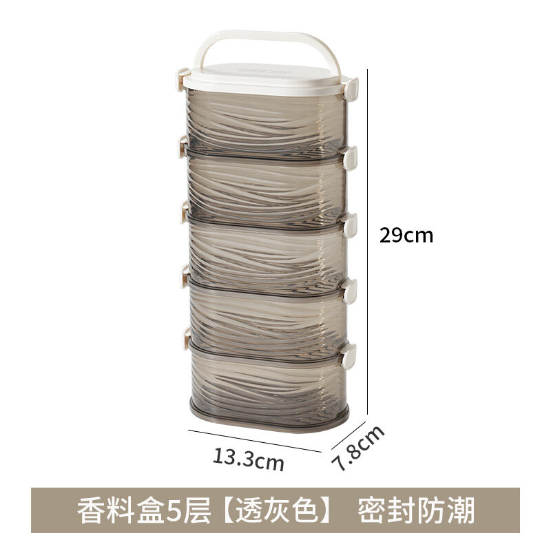 Коробка для хранения специй Бытовая приправа для лука, имбиря и чеснока Пищевая герметичная коробка Прозрачная влагостойкая штабелируемая кухонная коробка для сохранения свежести Прозрачно-серая-пять слоев